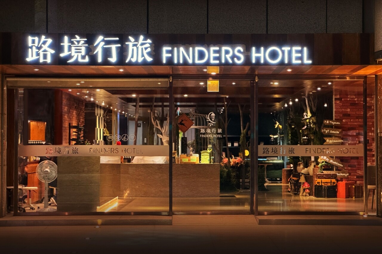 Finders Hotel｜路境行旅 台南西門館：友愛街旁，奇幻風格的平價文青旅店 - 愛旅誌